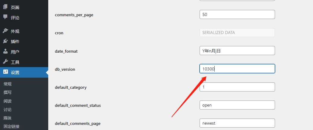 漏洞分析: WordPress_5.8.2_对象注入漏洞_CVE-2022-21663 - 第五深雾's Blog
