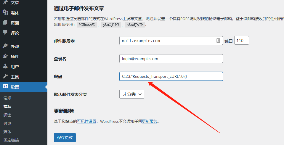漏洞分析: WordPress_5.8.2_对象注入漏洞_CVE-2022-21663 - 第五深雾's Blog