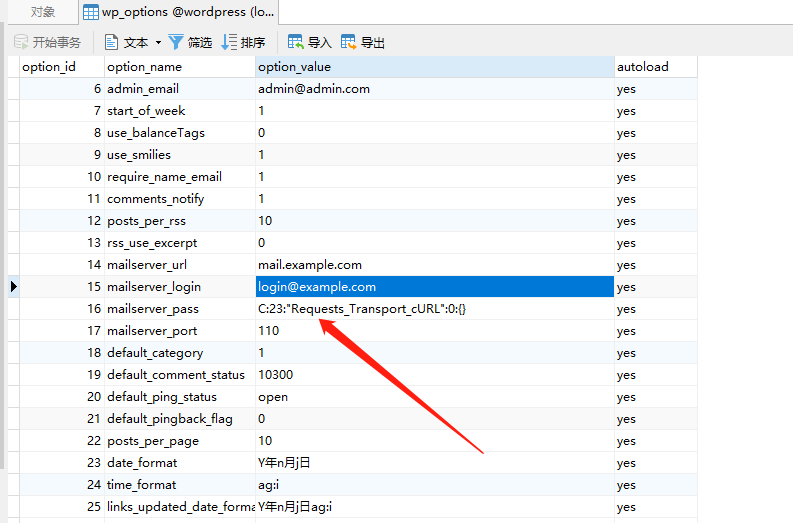 漏洞分析: WordPress_5.8.2_对象注入漏洞_CVE-2022-21663 - 第五深雾's Blog
