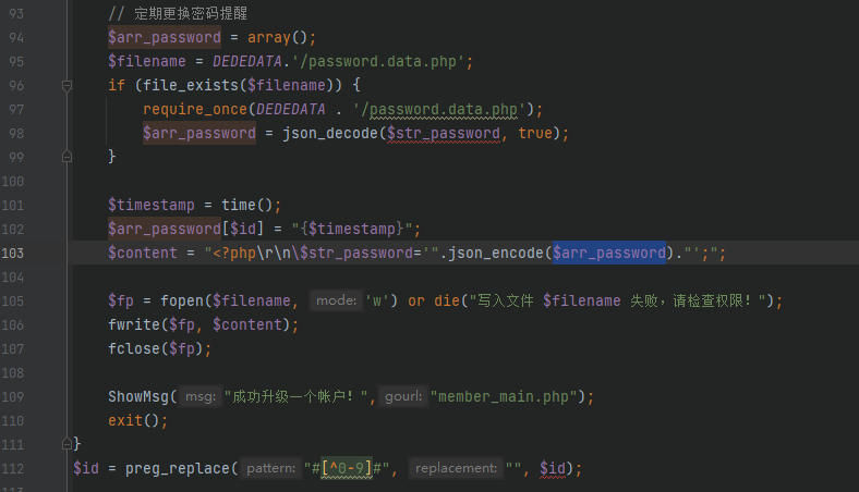 漏洞分析: DedeCMS_5.7.97_前台RCE_漏洞挖掘与分析 - 第五深雾's Blog