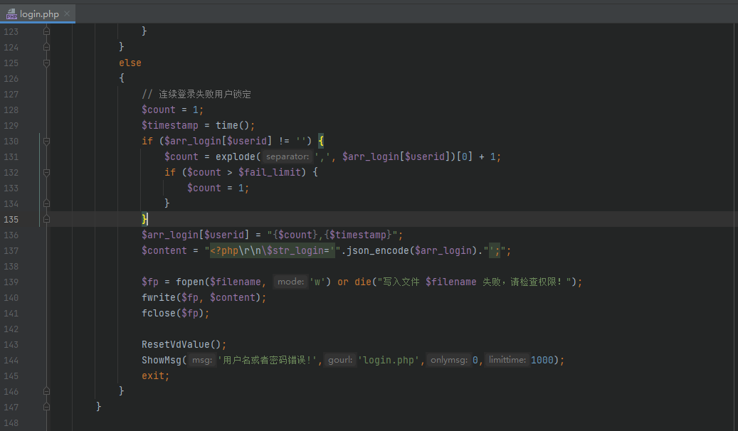 漏洞分析: DedeCMS_5.7.97_前台RCE_漏洞挖掘与分析 - 第五深雾's Blog