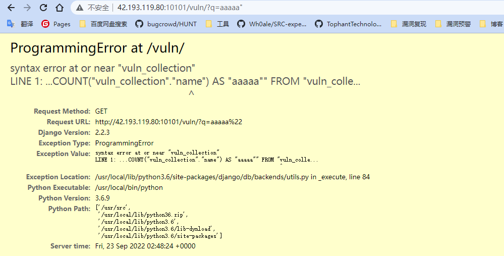 漏洞分析: 细数Django框架核心历史SQL注入漏洞（下） - 第五深雾's Blog