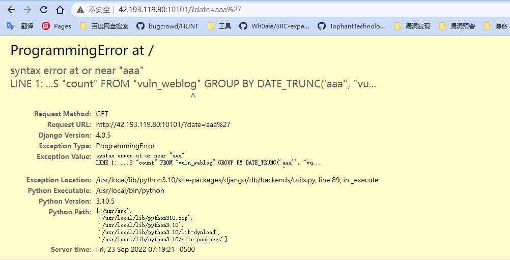 漏洞分析: 细数Django框架核心历史SQL注入漏洞（下） - 第五深雾's Blog