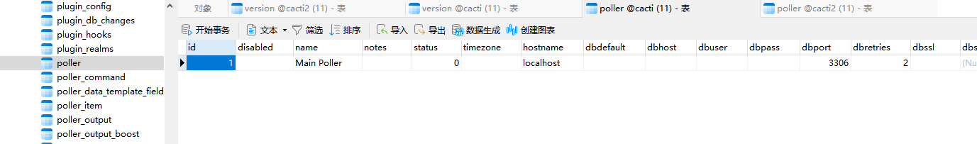 漏洞分析 Cacti 1 2 22 前台rce Cve 2022 46169 第五深雾s Blog
