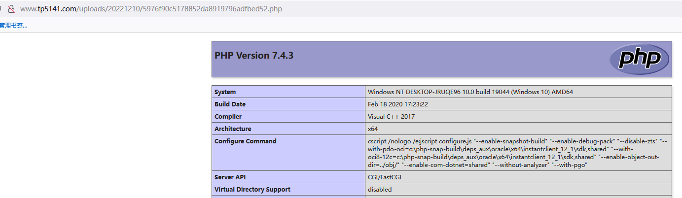 漏洞分析: ThinkPHP_5.1.41_文件上传getshell_CVE-2022-44289 - 第五深雾's Blog