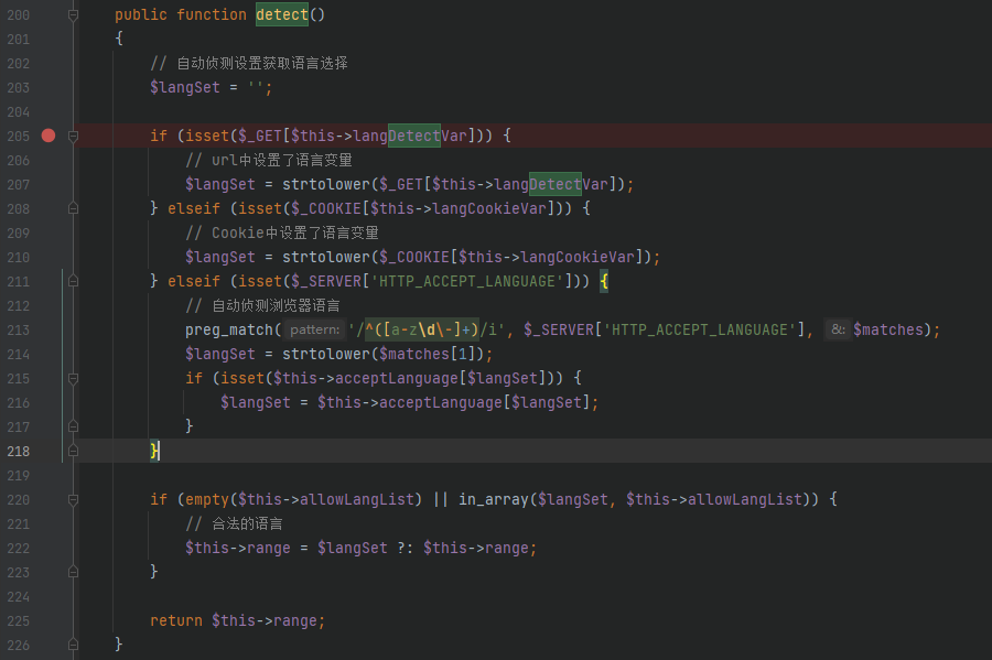 漏洞分析: ThinkPHP_6.0.13_文件包含漏洞 - 第五深雾's Blog