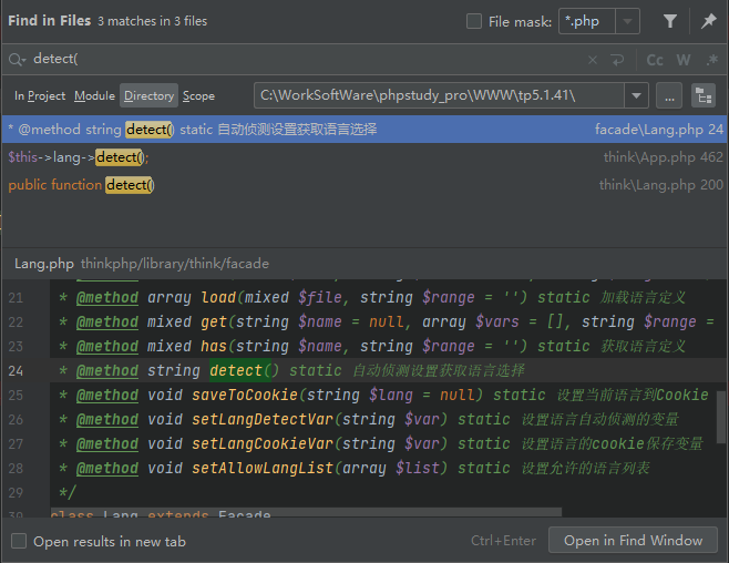 漏洞分析: ThinkPHP_6.0.13_文件包含漏洞 - 第五深雾's Blog